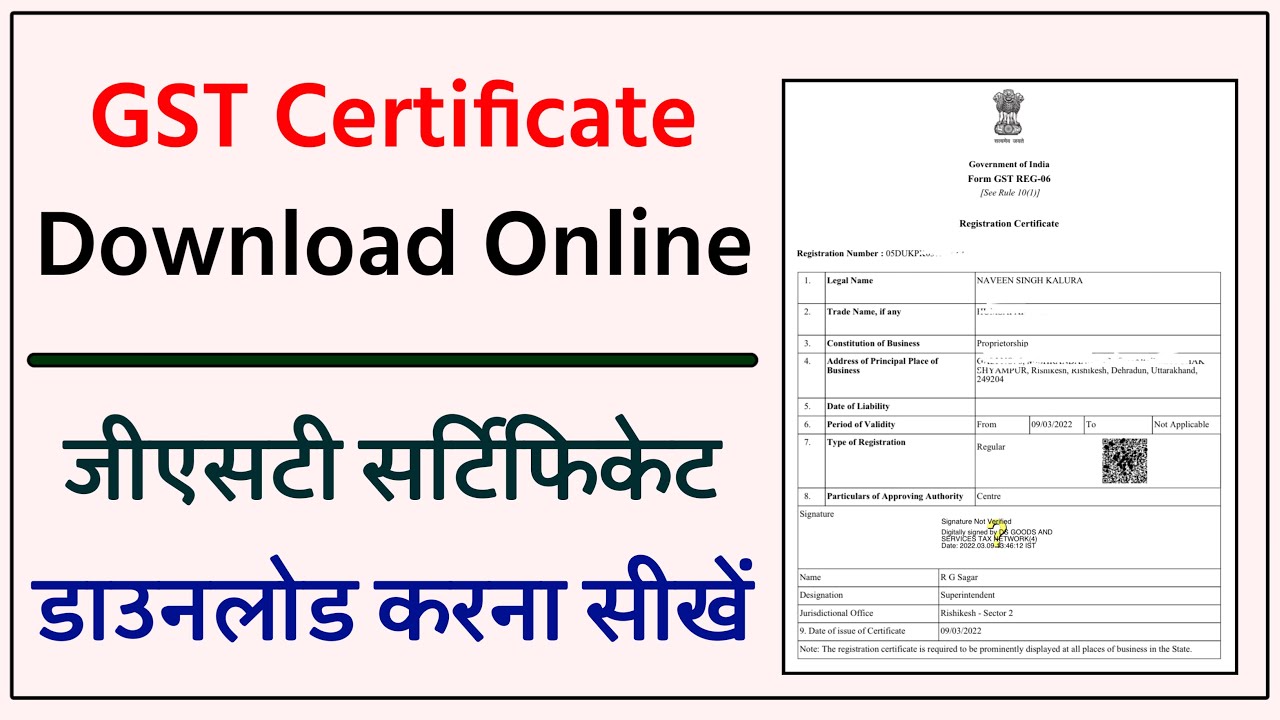 How To Download GST Registration Certificate | 2024 Guide - FileWithCA